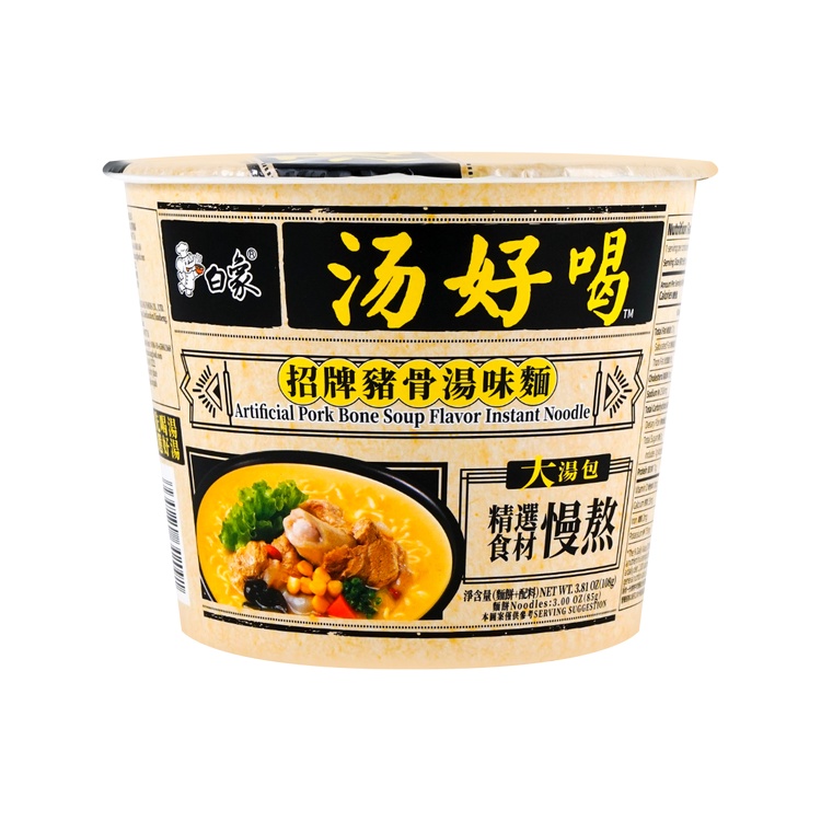 White Elephant Instant Noodles 109g | Chicken Tonkotsu Beef Spicy ...