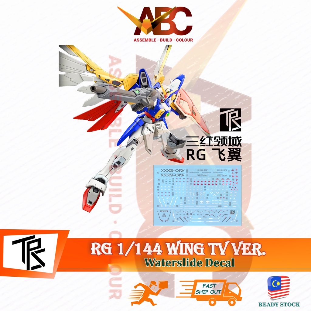 [TRS] Waterslide Decal - RG 1/144 Wing (TV Ver) XXXG-01W Model Kit Water Sticker 飞翼 高达水贴 三红领域 ...