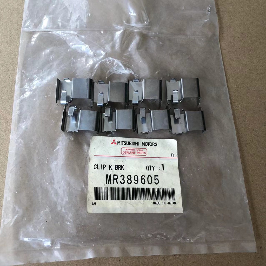 4 Pcs OEM Front Brake Caliper Clip for Lancer '93-'02 CB Itlog CK Pizza ...