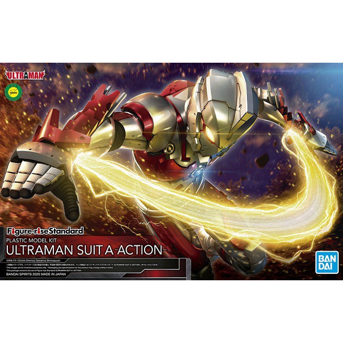 Figure-rise Standard Ultraman: Ultraman Suit A (Ace) -ACTION- | Shopee ...