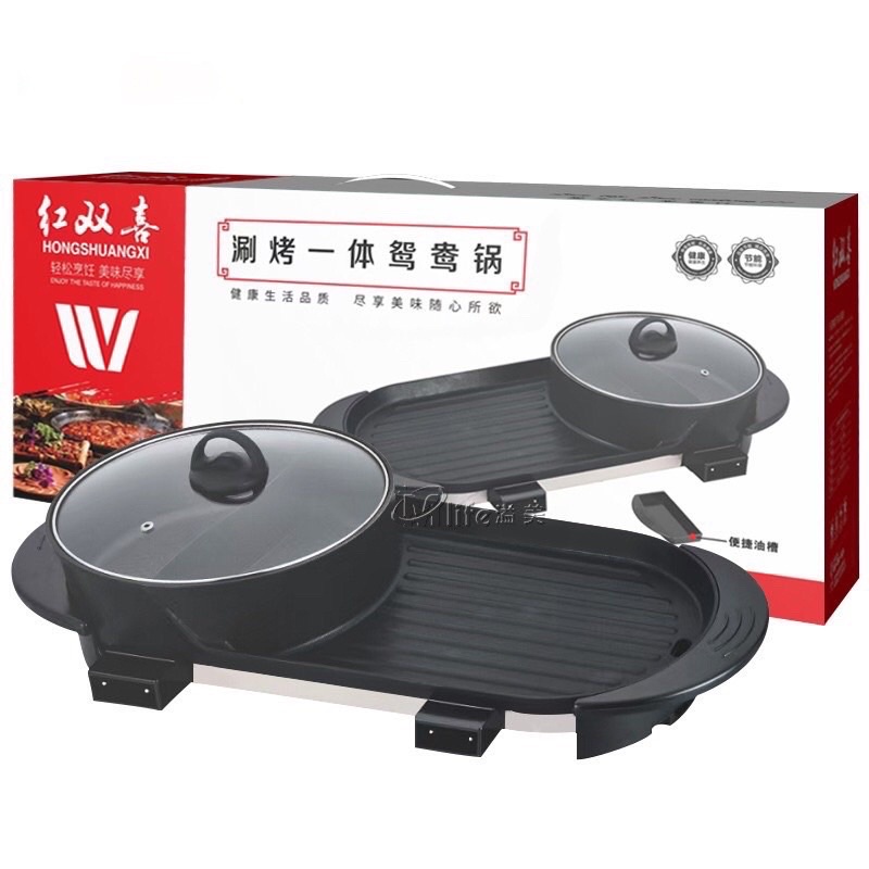 Hongshuangxi 2-in-1 grill hot pot with 2 convenient hot pot ...