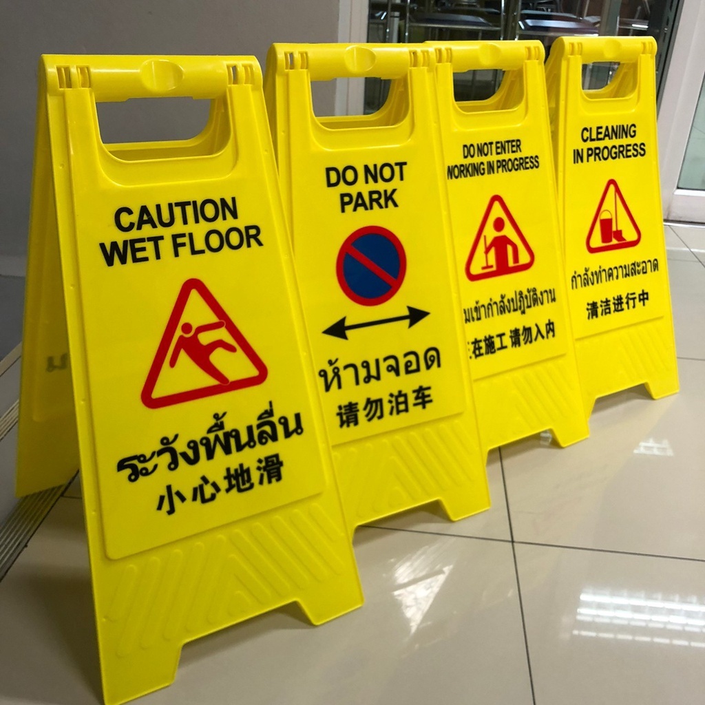 30x60cm Sign Warning Please Be Careful With Slip Floor Standing Yellow ...