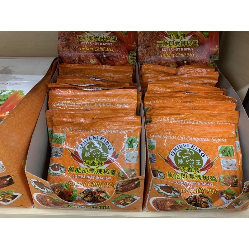 Chilli King Chilli King Extra Spicy All-Purpose Instant Chili Sauce ...