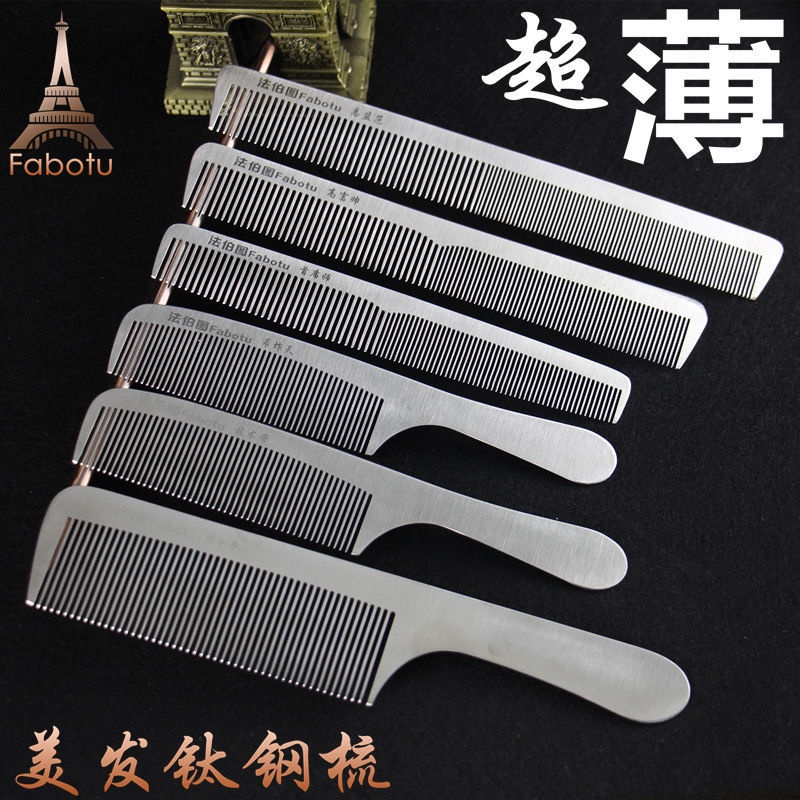 Spot Stainless Steel HairCut Comb Beauty Makeup Steel Comb Flat Hair ...