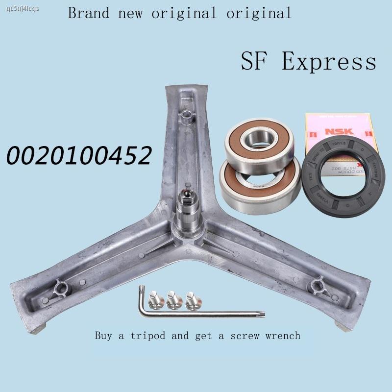 Haier washing machine inner cylinder tripod water bearing oil seal XQG60-B1281-H1201G-HB1209G ...