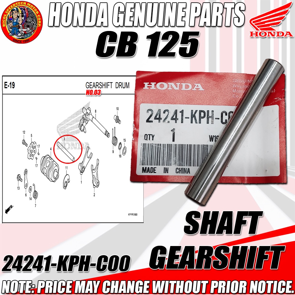 CB 125 SHAFT GEARSHIFT (HPI) (GENUINE: 24241-KPH-C00) | Shopee Philippines