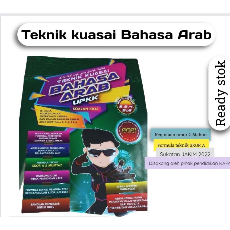 Upkk Language (2021 Languages) | Shopee Philippines