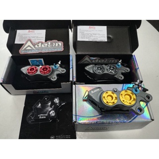 ADL-11 Adelin Caliper Forged CNC 4pot | Shopee Philippines