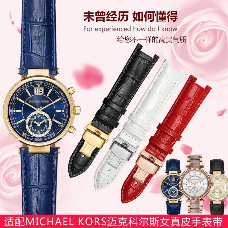 Mike Coles Leather Strap MK2277 2425 2290 2281 2280 Gypsophila Women ...