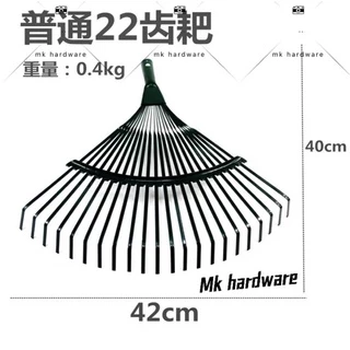 rake - Best Prices and Online Promos - Sept 2025 | Shopee Philippines