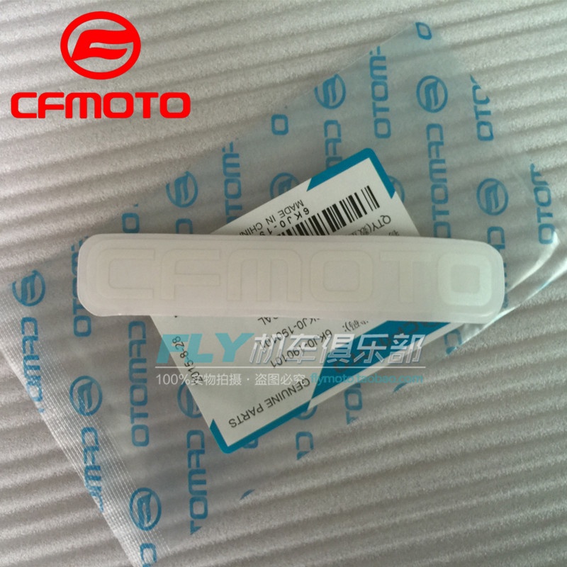 Chunfeng original motorcycle accessories CFMOTO label white 150nk fuel ...