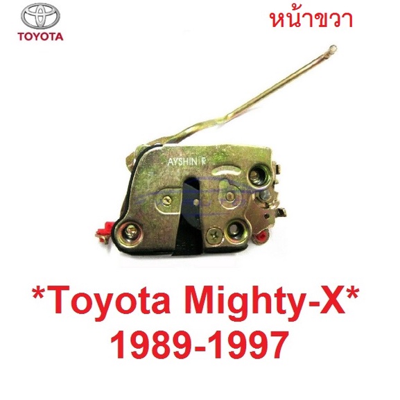 Driver Side Front Right Toyota MIGHTY-X 1989-1996 MIGHTY X Door Lock ...