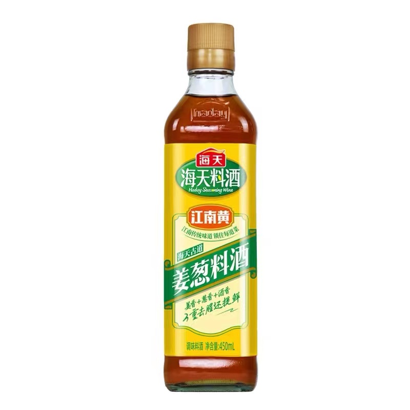 EQGS Haday 450ml Seasoning Cooking Wine With GINGER & CHIVES Gives More ...