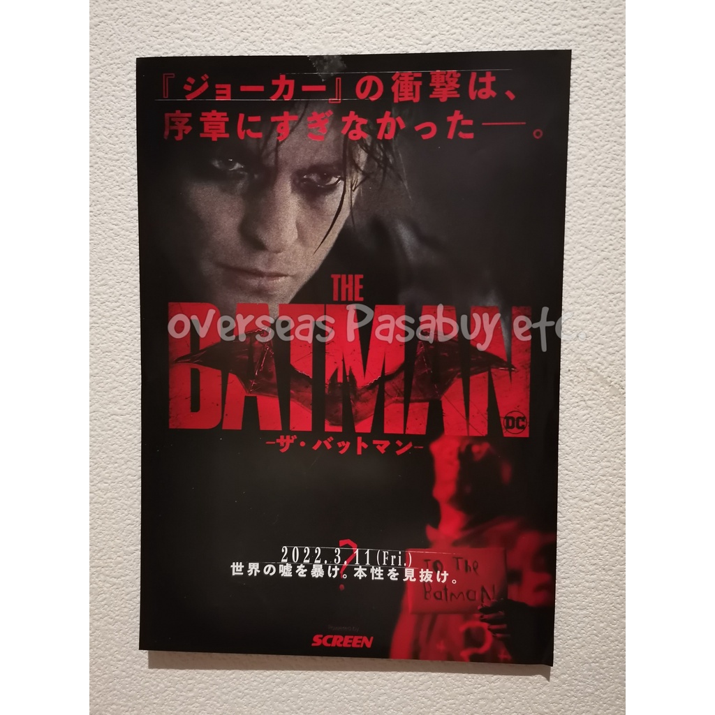 The Batman movie leaflet (Robert Pattinson) | Shopee Philippines