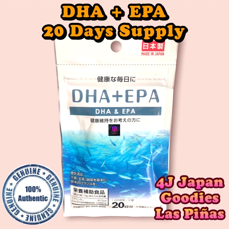 Daiso DHA+EPA from Japan. | Shopee Philippines