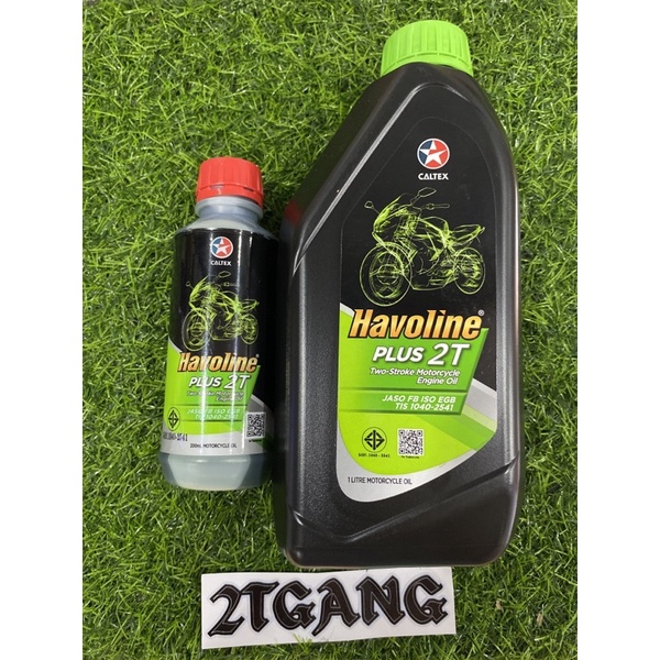CALTEX Havoline 2T Oil (200ml - 1liter) | Shopee Philippines