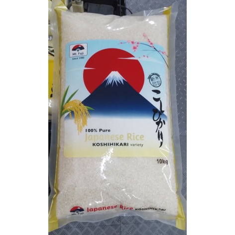 Japanese Rice Mt.Fuji Koshihikari for Baked Sushi Paella round grain ...
