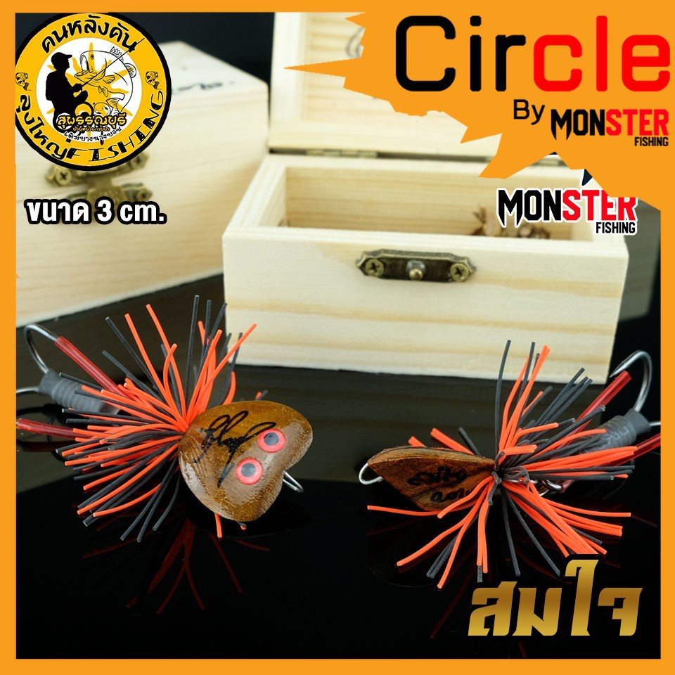 Uncle Yai Bait Model Samjai 3 cm. Mind To 2020 by FISHING (Free Wooden ...