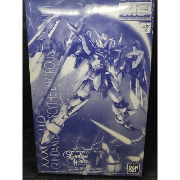 MG 1/100 Gundam Deathscythe EW Roussette Unit | Shopee Philippines