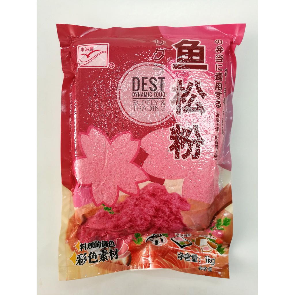 Sakura Denbu 1kg Halal Pink Fish Flakes Seasoning | Shopee Philippines