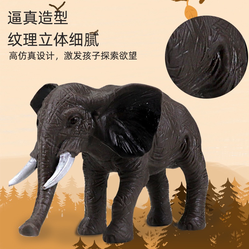 1 Aie Simulation Animal PVC Plastic Elephant Lion Tiger Scientific ...