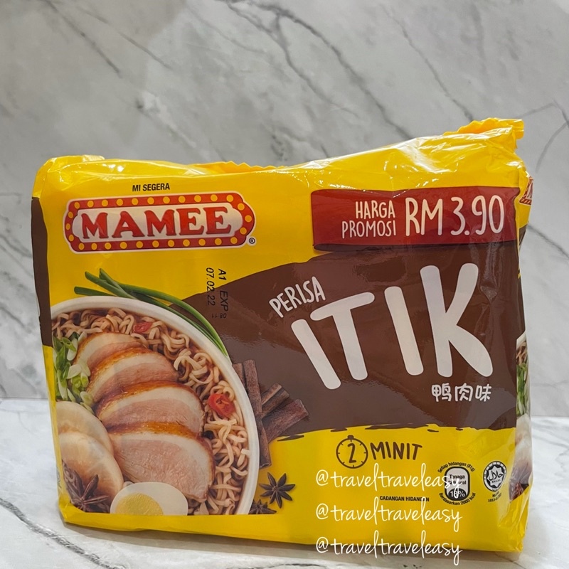 Mamee Malaysian Duck Flavor Instant Noodles Instant Noodles Malaysian ...
