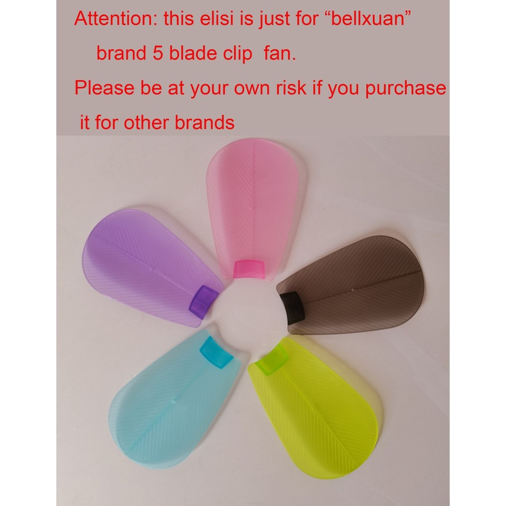1pc elisi for Bellxuan or BIS brand blade clip fan 1 pc elesi only ...