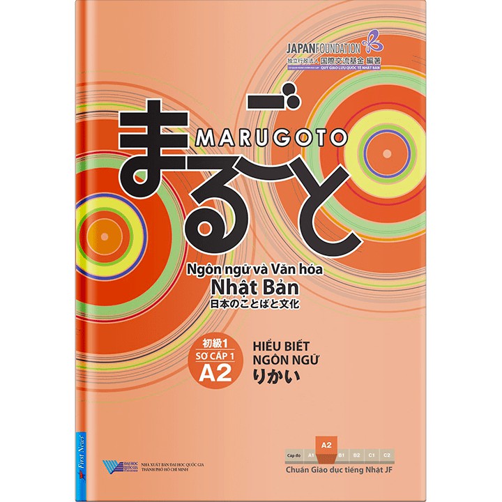 Book - Marugoto Japanese Language and Culture - Elementary Language ...