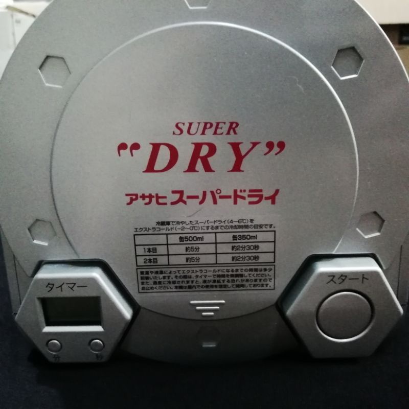 ASAHI EXTRA COLD SUPER DRY BEER COOLER MACHINE Made in Japan UNUSED ...