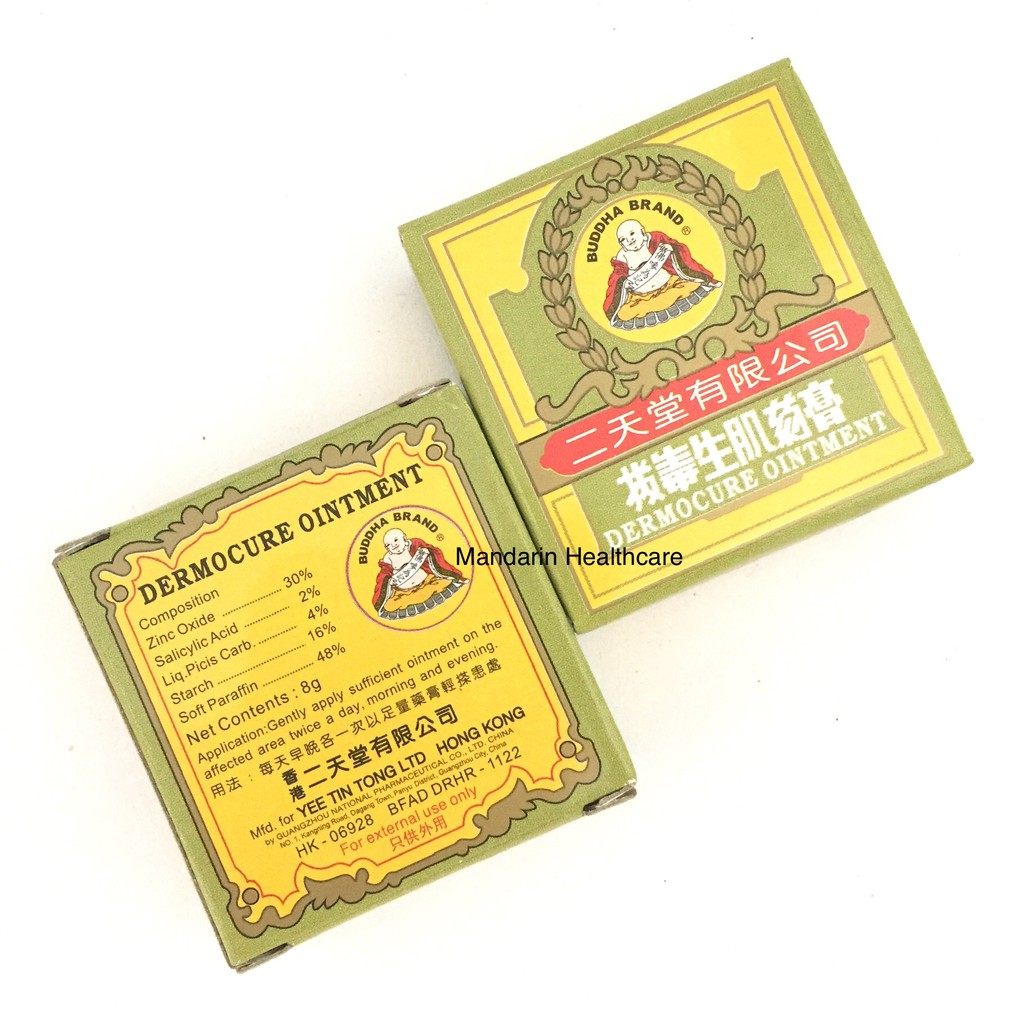 Dermocure Ointment sold per piece for skin disease, allergy, boils ...