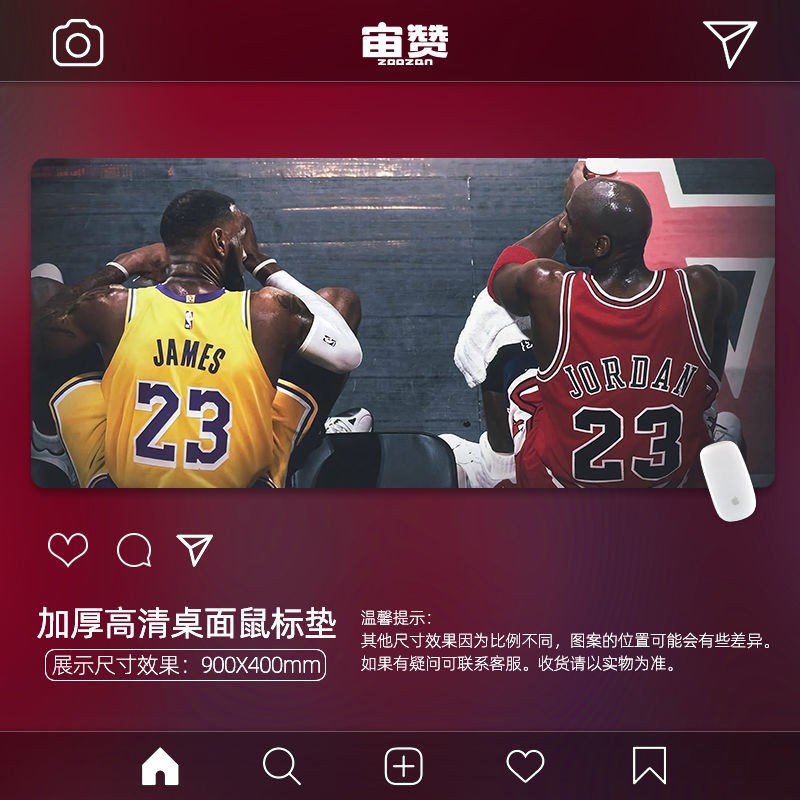 [700 * 300] NBA Basketball Mouse Pad Oversized Office Keyboard Pad ...