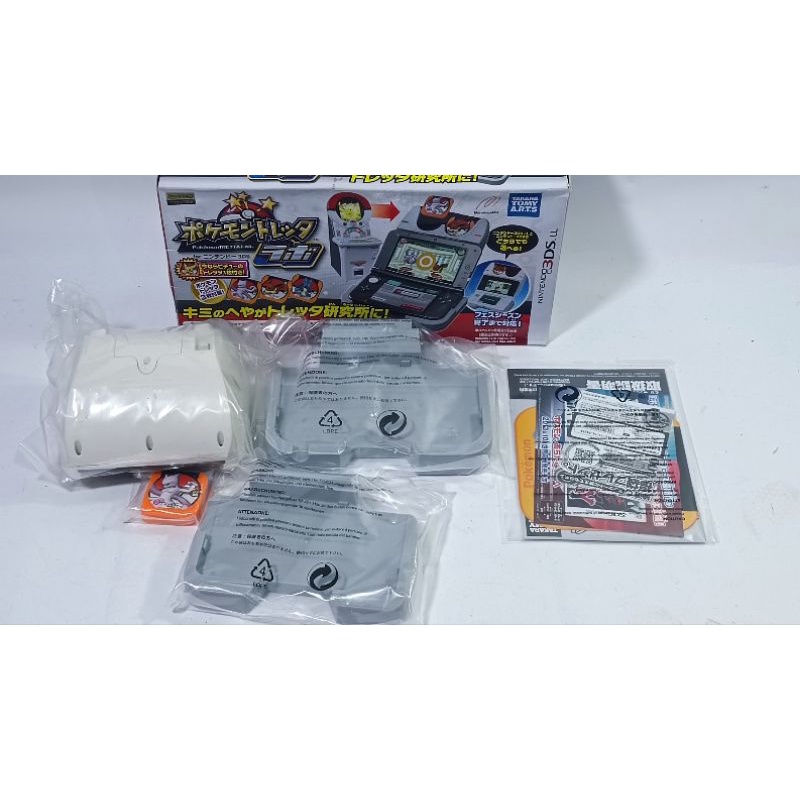 TAKARA TOMY Pokemon Tretta Lab Can Be Used With Both 3ds And 3ds LL ...