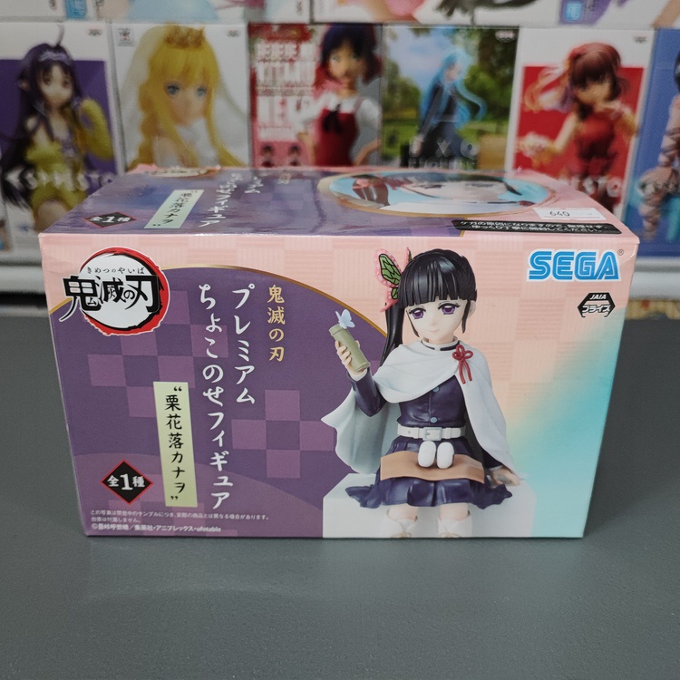 Misb Sega Chokonose Noodle Stopper Perching Demon Slayer Kanao Tsuyuri Shopee Philippines