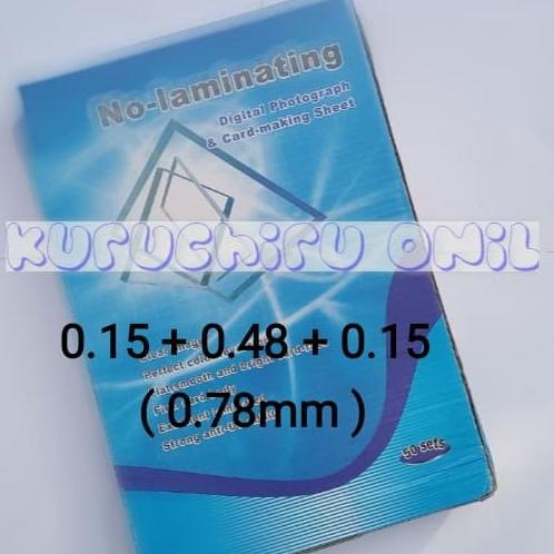 Pvc Sheet ID Card/PVC ID Card Paper/Material ID Card/ Star Seller ...