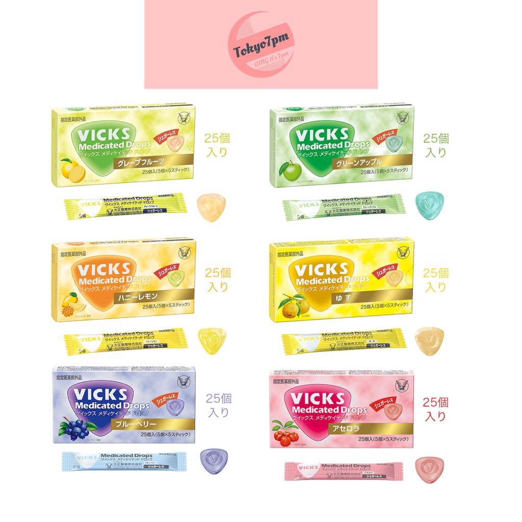 Vicks Candy Medicated Drops Sugar Free | Shopee Philippines