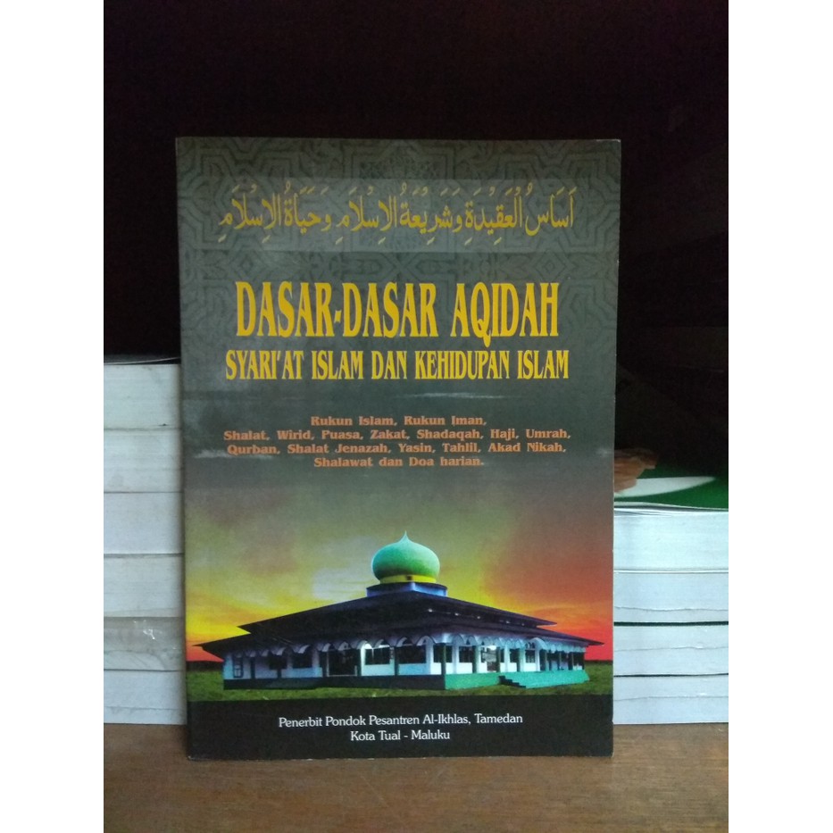 Basics of Islamic Sharia Aqidah and Islamic Life | Shopee Philippines