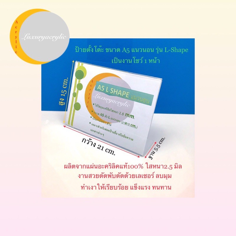 Table Sign Board A5 (21x15cm)Horizontal Model L Shape | Shopee Philippines