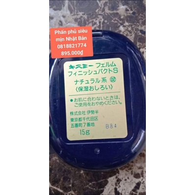 Japanese Super Fine Powder Coating | Shopee Philippines