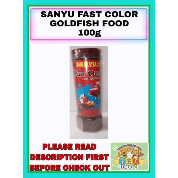 Sanyu Fast Color Goldfish Food 100g | Shopee Philippines