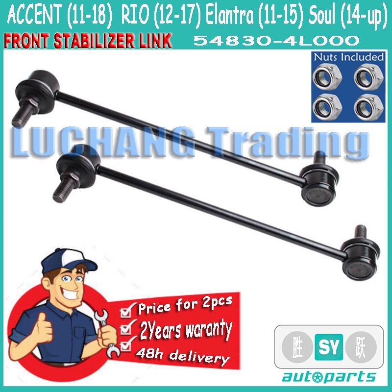 (2pcs)stabilizer link for Hyundai accent 11-18, kia rio 12-17, elantra ...