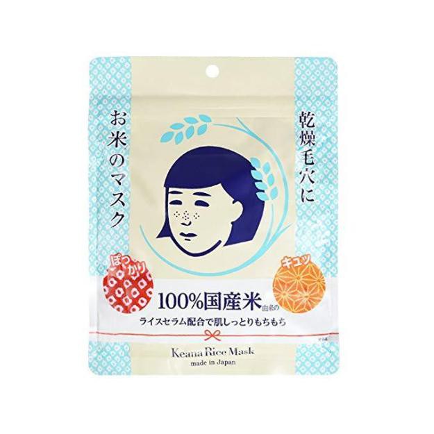 ISHIZAWA LAB Keana Nadeshiko Rice Mask (10 Sheets) | Shopee Philippines