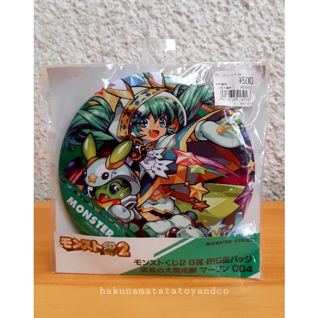Monster Strike 2 Prize B Big Can Badge Meteor Merlin | Shopee Philippines