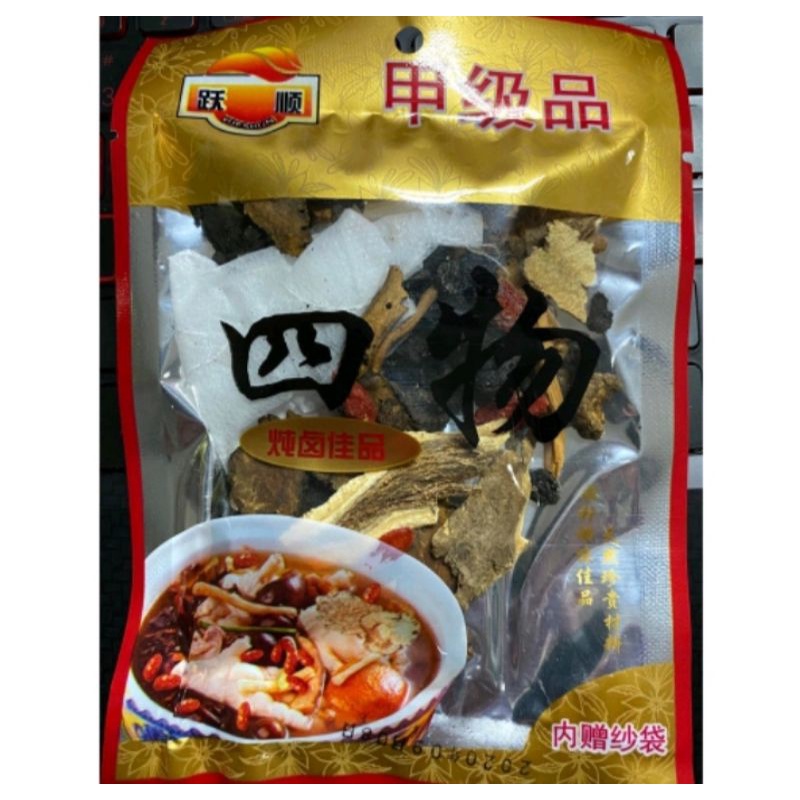 Sibut/Sibot premium Quality 35g | Shopee Philippines