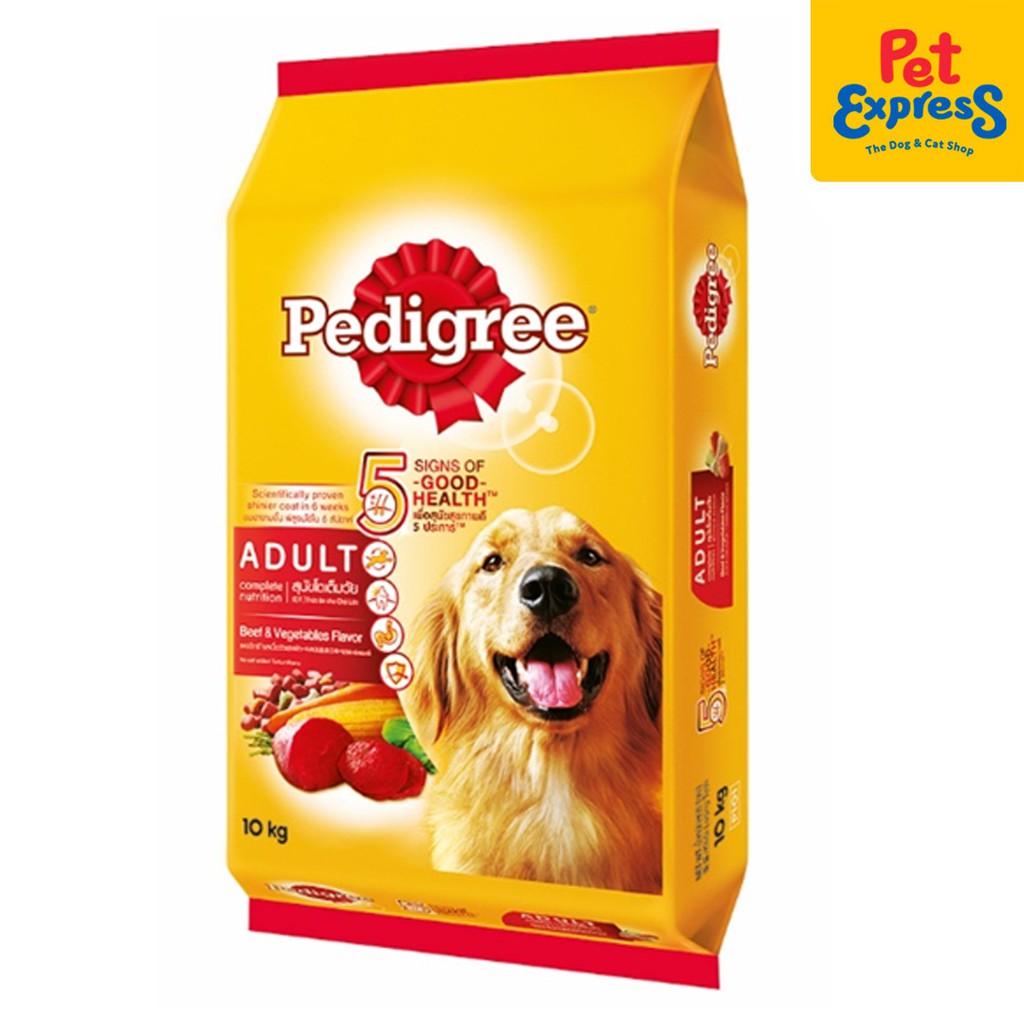 Pedigree Adult Beef and Vegetables Dry Dog Food 10kg | Shopee Philippines