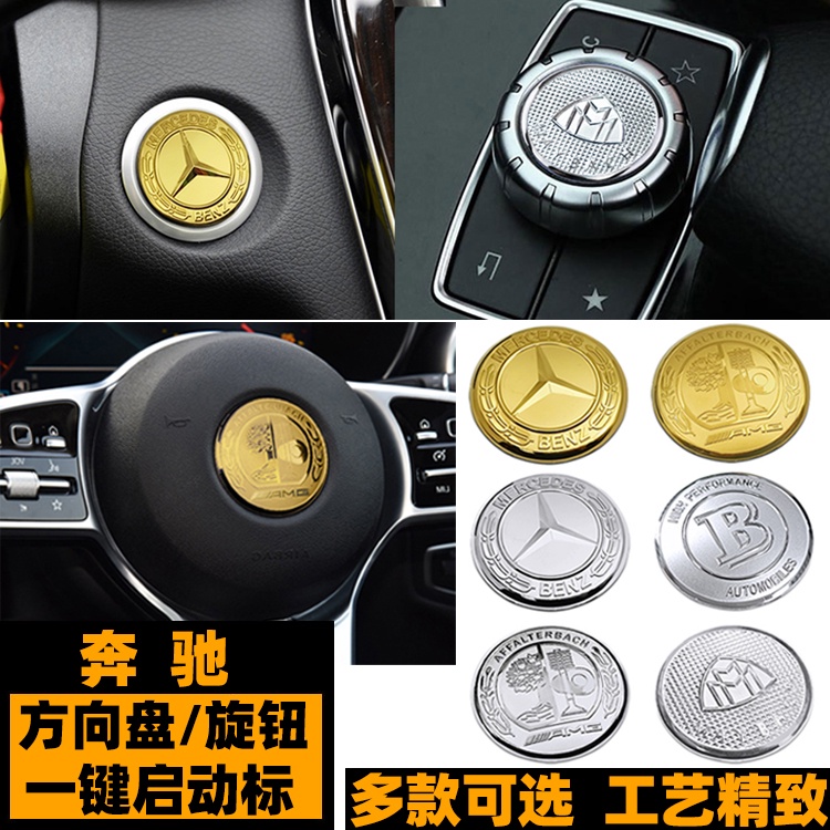 Mercedes-benz Apple Tree AMG Interior Decoration Stickers Benz C-Class ...