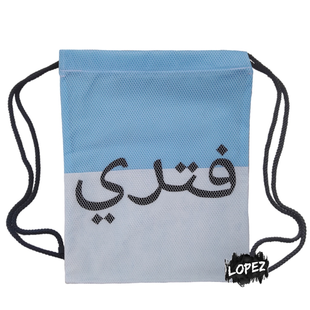Arabic Writing Net Bag / Islamic Arabic Calligraphy Art Backpack ...