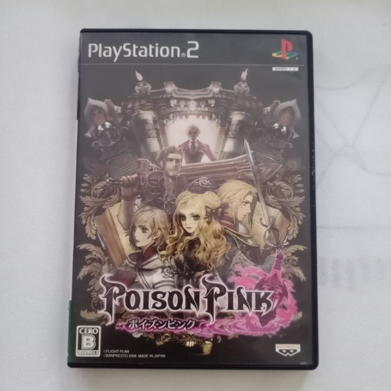 PS2 Game Disc Poison Pink | Shopee Philippines