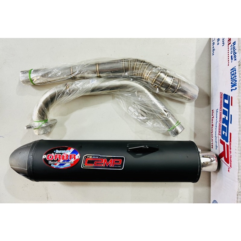 ORBR Organ Chicken Pipe Raider 150 Carb Round Black with Pipe Tip ...