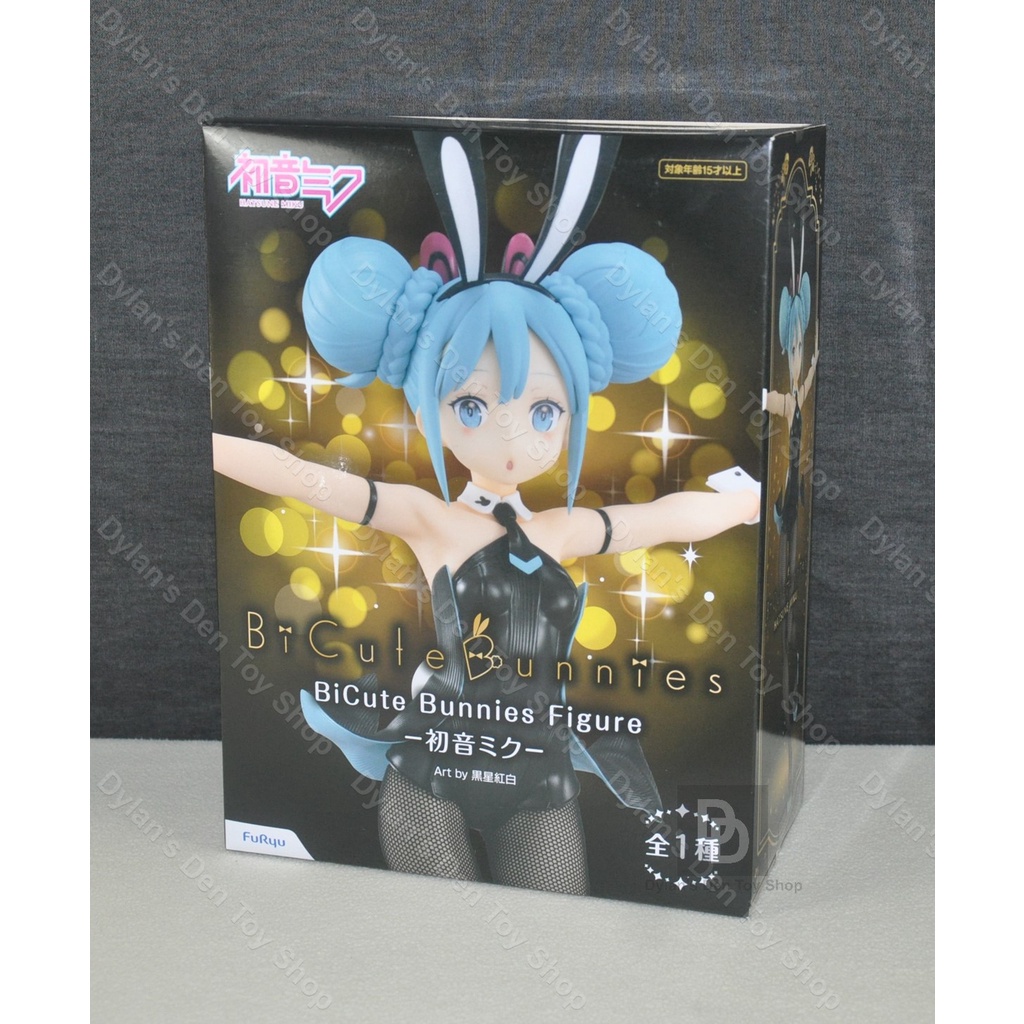 Hatsune Miku (Bunny Suit) - Bicute Bunnies - Vocaloid (Furyu) Authentic ...