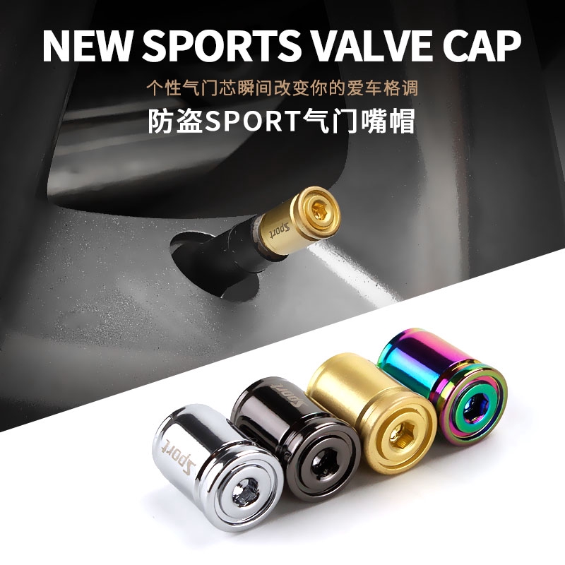 Metal Anti-theft Valve Cap Car Tire Anti-theft Valve Cap Cover Tire ...
